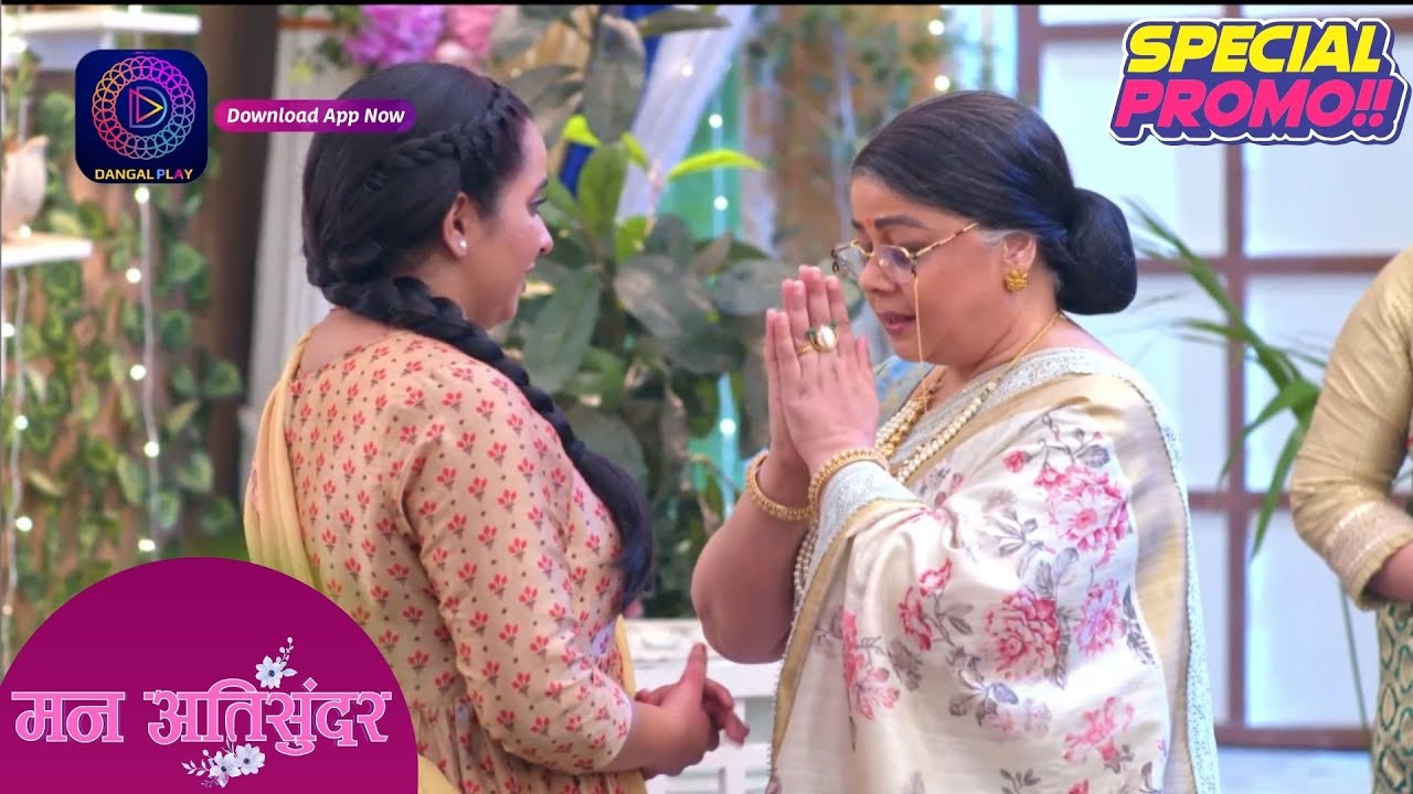 Mann Ati Sundar | Best Scene | Dangal TV Special - YouTube