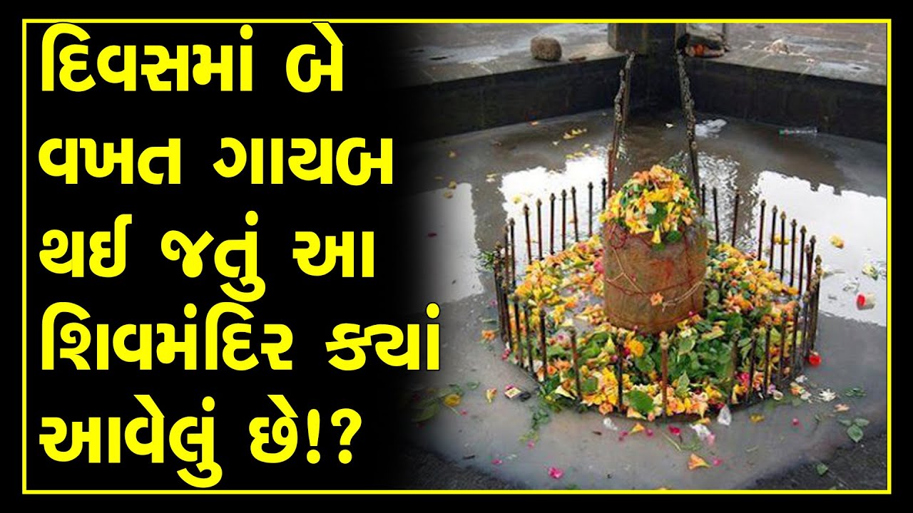 history of shiva puthar kartikeya was established shiv mandir of ...