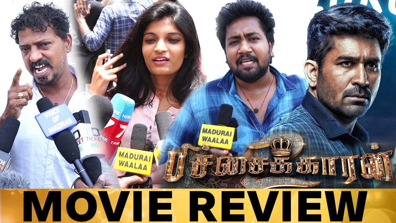 Pichaikaran 2 Public Review | Pichaikaran 2 Movie Review | Vijay Antony ...