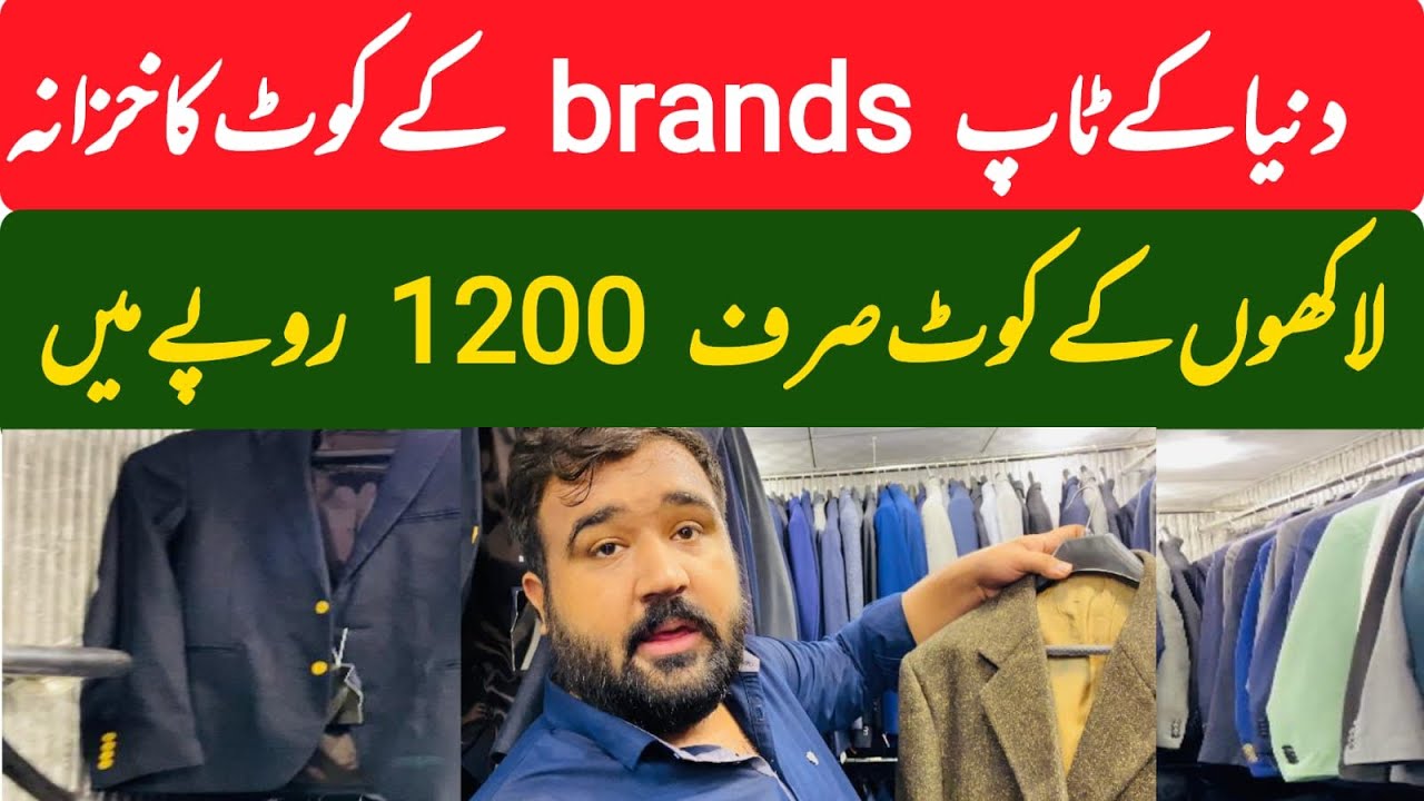 Imported Branded Coat at low rate | Men branded coat lots in Karachi ...