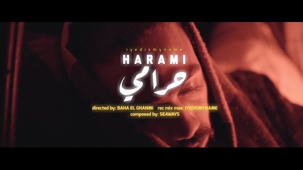 IYED - HARAMI | حرامي (Clip Officiel) - YouTube