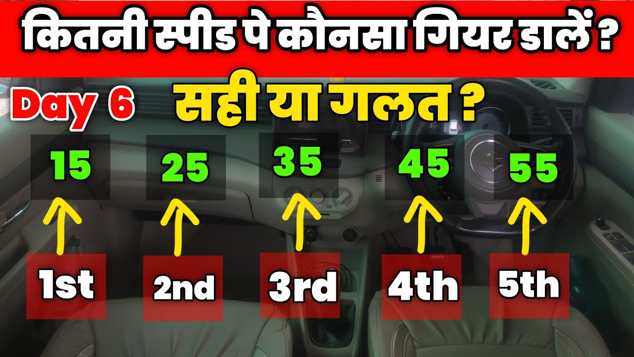 How to Shift Gears Like a Pro - YouTube