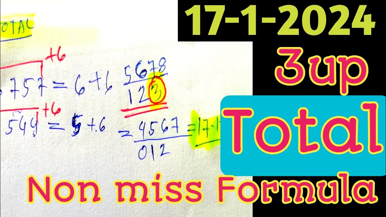 thai lottery 3up total formula for 17-1-2024 | 3up hit total - YouTube