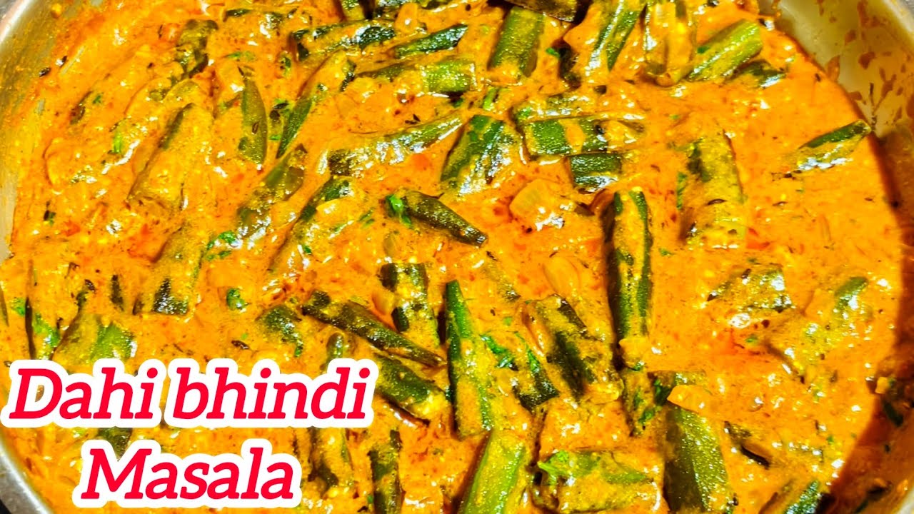 Dhaba style Dahi bhindi Masala| ಧಾಬಾ ಶೈಲಿ ಬೆಂಡೆಕಾಯಿ ಮಸಾಲಾ| Dahi Bhendi ...