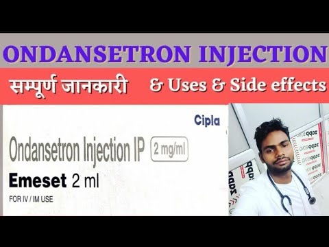 Ondansetron injection | Vomikind injection | Emset injection | Ondem ...