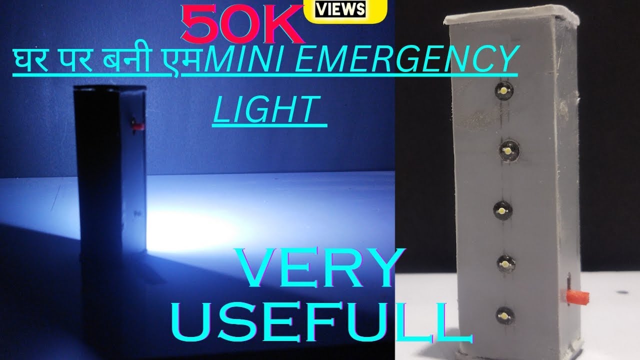 घर पर बनाइये mini emergency light (home made emergency light) very ...