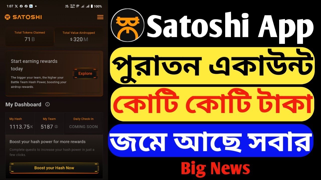 Satoshi New Update Satoshi App New Update Bitcoin New Update Bitcoin ...