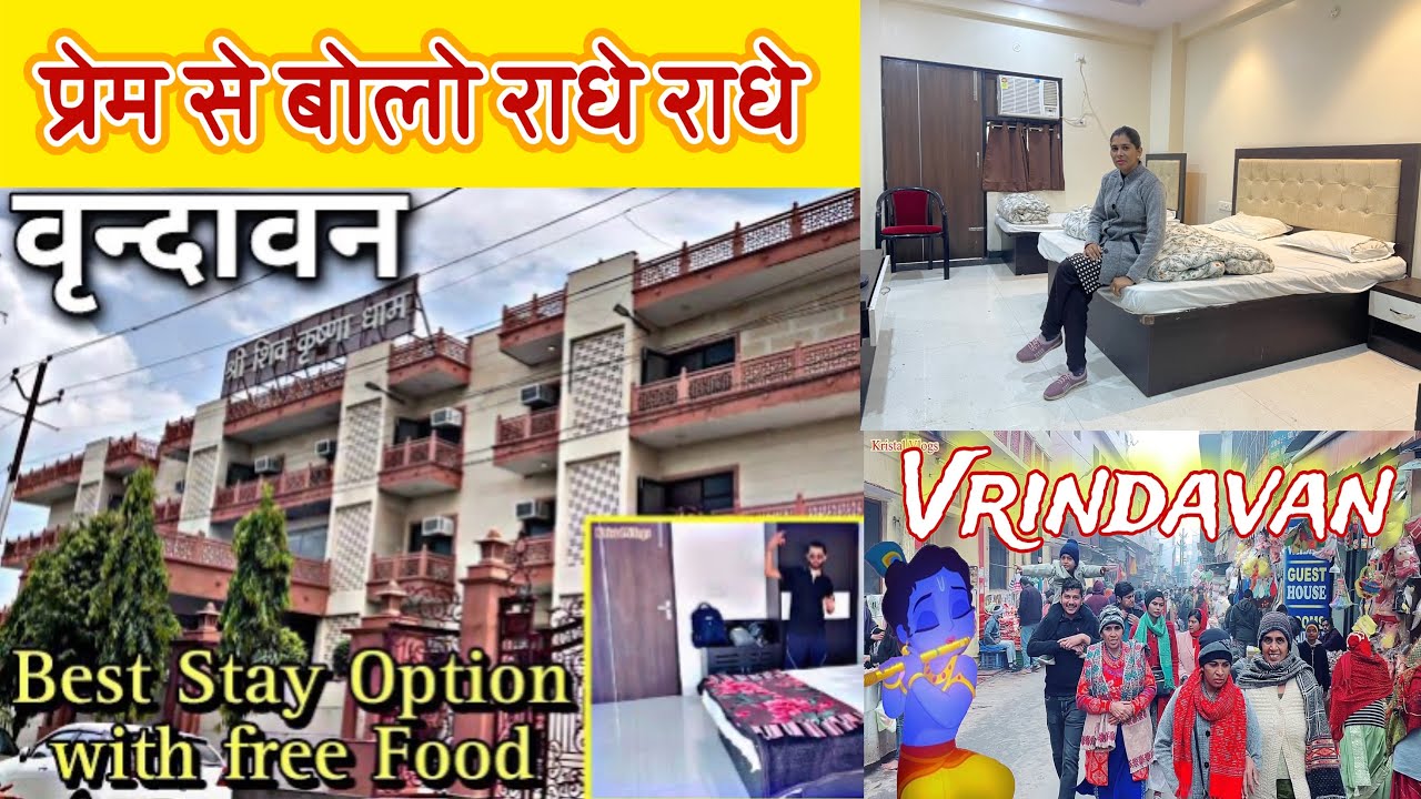 वृन्दावन में Best धर्मशाला With Free Food | Best Stay Option in ...
