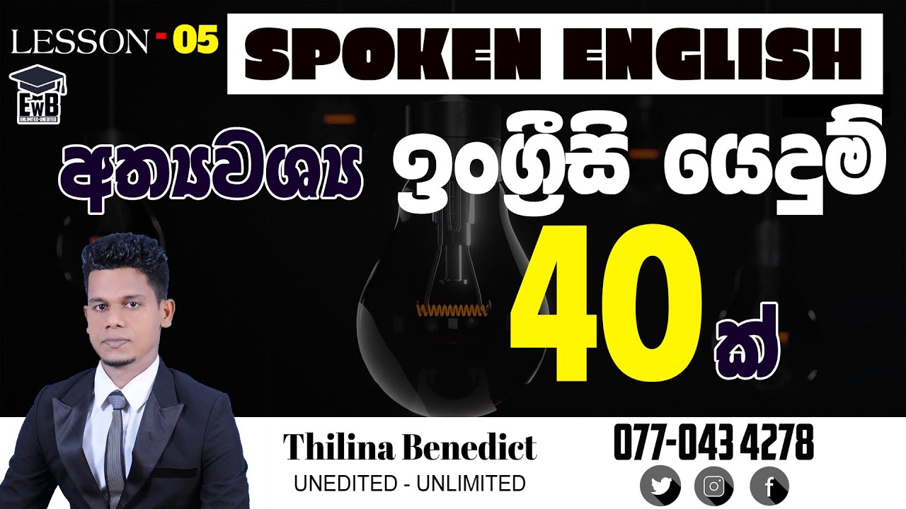 40 Practical English sentences for daily use | English with Ben ...