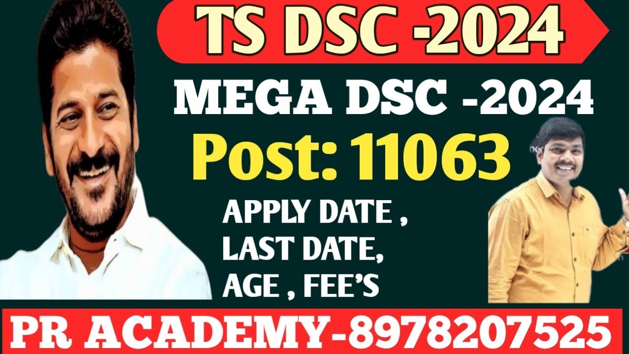 TS MEGA DSC NOTIFICATION 2024 !!Telangana DSC NOTIFICATION 2024 !!SGT ...