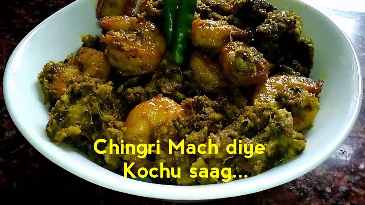 Chingri mach diye Kochu saag. Taro Stem with prawns curry recipe in ...