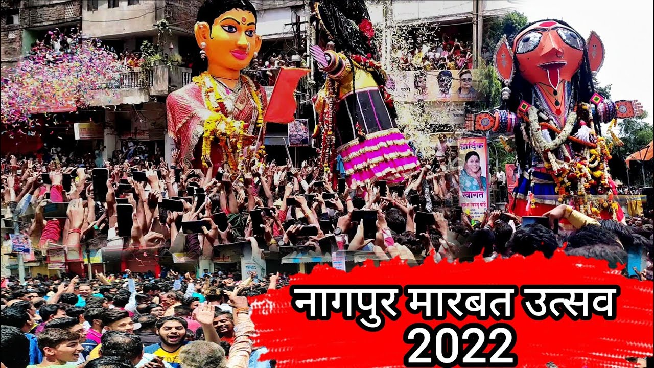 Nagpur marbat festival 2022 || kali pili marbat 2022 || #pola || navin ...
