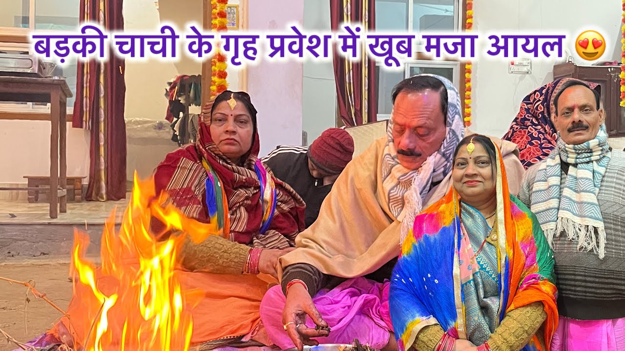 Badki chachi sundar lagay chhalakhin 😌😍🤌🏼 - YouTube