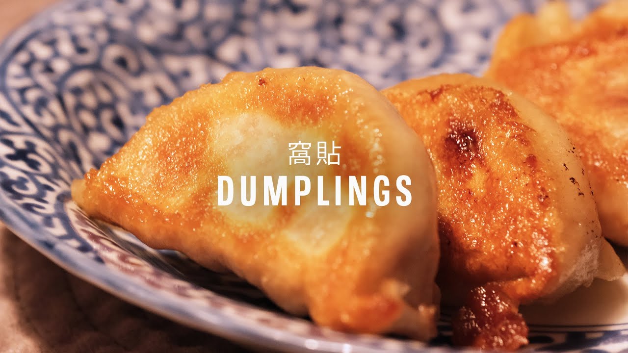 Pan Fried Dumplings (aka Wor Tip / Cantonese Style Potstickers) Recipe ...