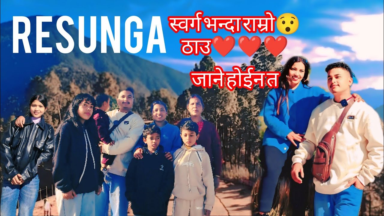 Visit Resunga Park 2026 with full family(रेसुङ्गा घुमघाम) - YouTube