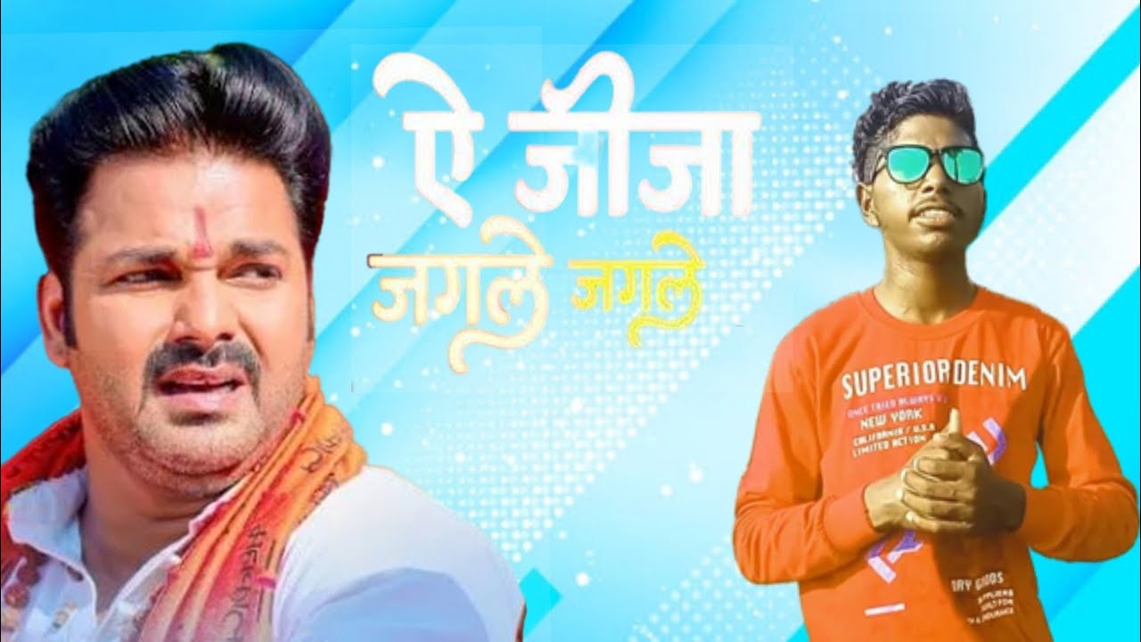 #Video | Gadiya Chalayi Agle Bagle|A jija jagle jagle | #Shilpi Raj |# ...
