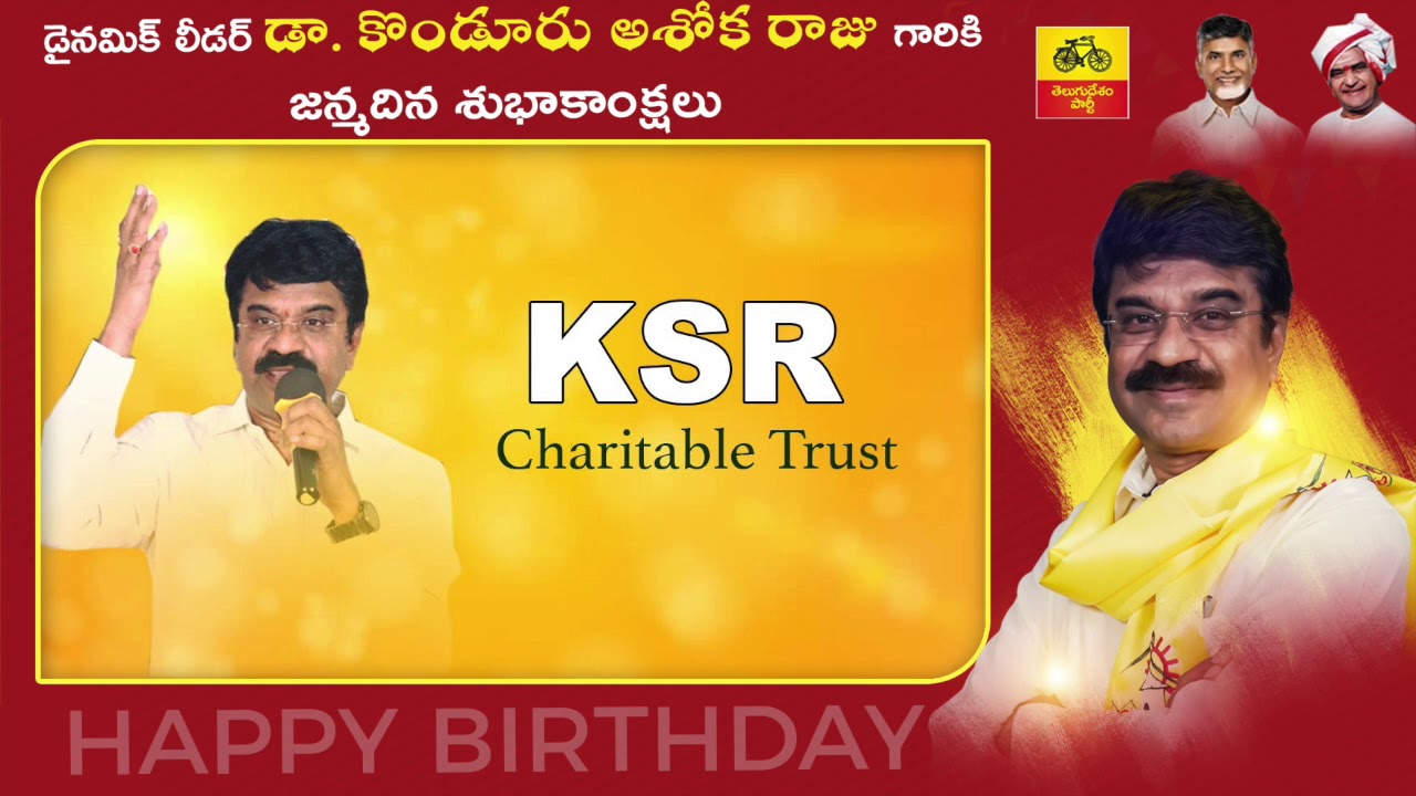 Dr. Konduru Ashok Raju Birthday Special AV | Nagari | TDP - YouTube