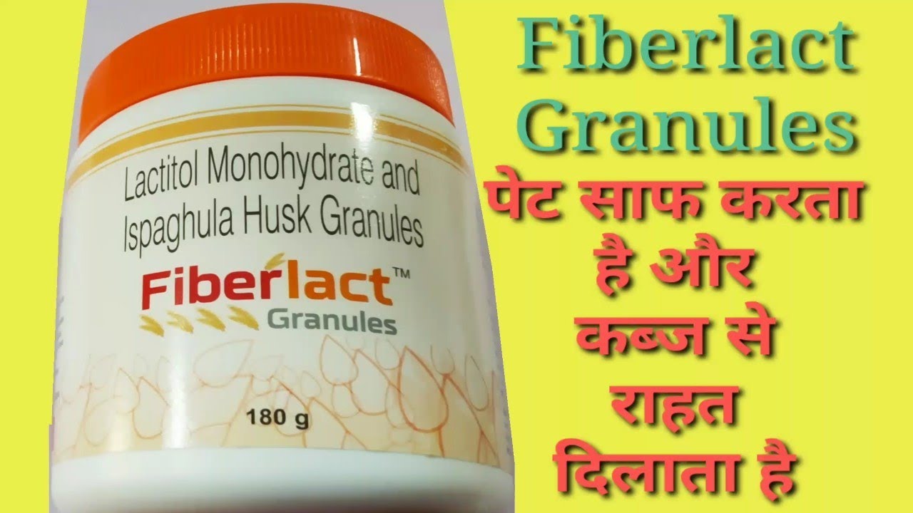 fiberlact powder \\ fiberlact powder uses in hindi.. - YouTube