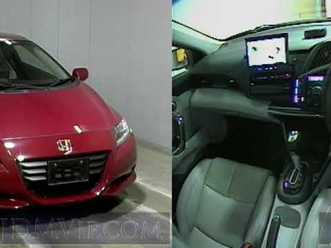 2010 HONDA CR-Z ZF1 - YouTube