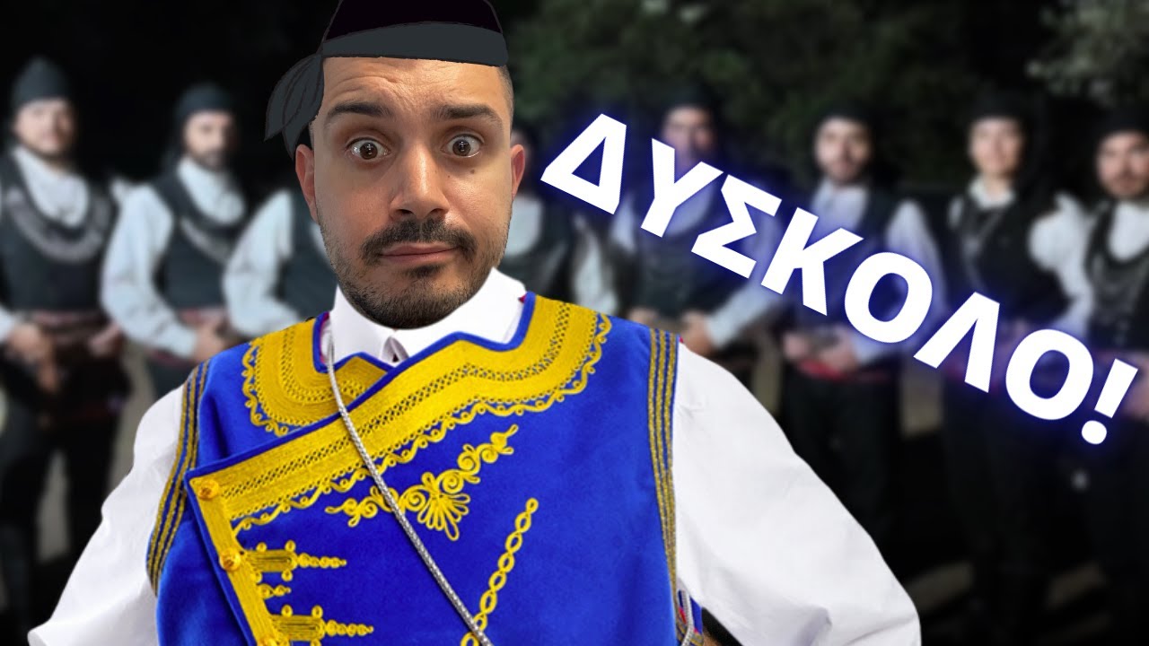 ΜΑΘΑΙΝΩ ΠΕΝΤΟΖΑΛΙ! - YouTube