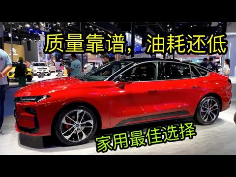 一口气降到14万，2.0T+9AT爆261马力，这些B级车，很实用，很靠谱 - YouTube