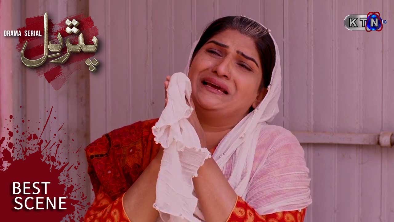 Pathar Dil || Best Scene || on KTN ENtertainment - YouTube