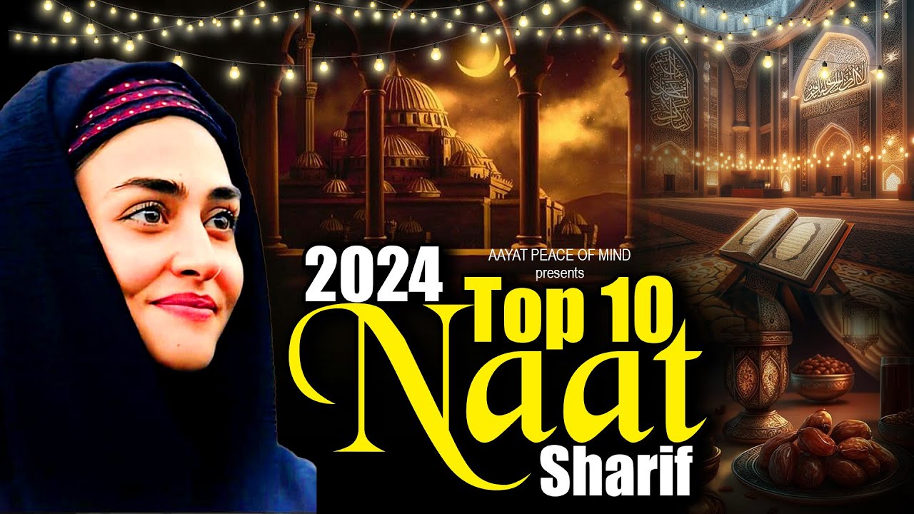 New Naat Sharif | Naats | Hit Naat Sharif | Beautiful Naat Sharif ...