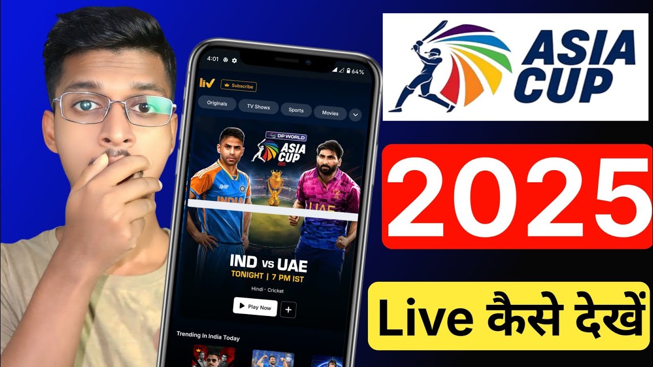 Asia Cup live match Kaise Dekhen I asia cup live match kaise dekhe ...