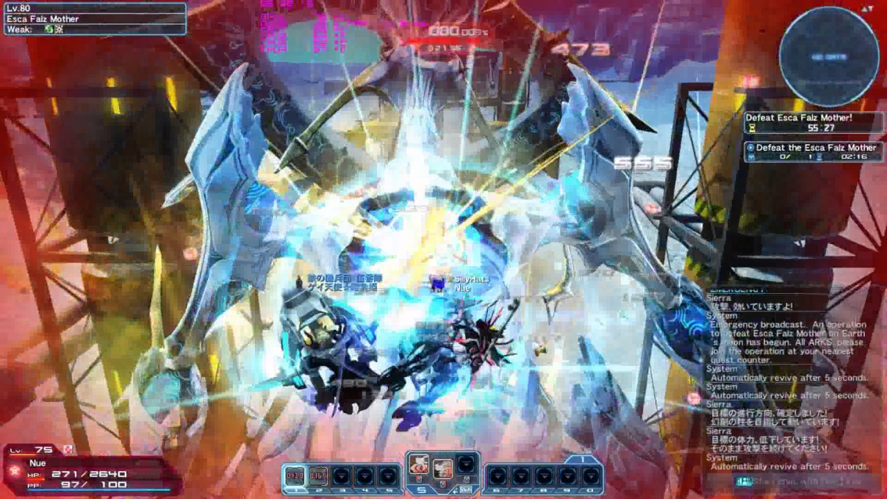 PSO2 - Esca Falz Mother - YouTube