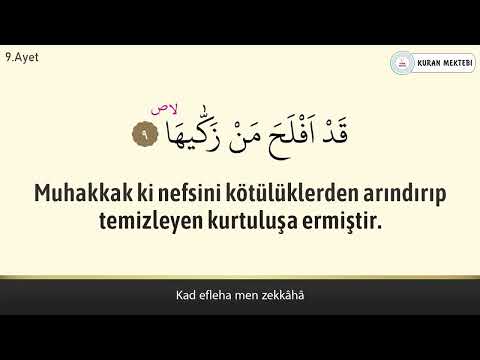 Şems suresi anlamı dinle Fatih Çollak (Şems suresi arapça yazılışı okunuşu ve meali)