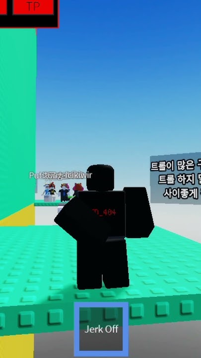 sus script💀#shorts#roblox#edit#fyp - YouTube