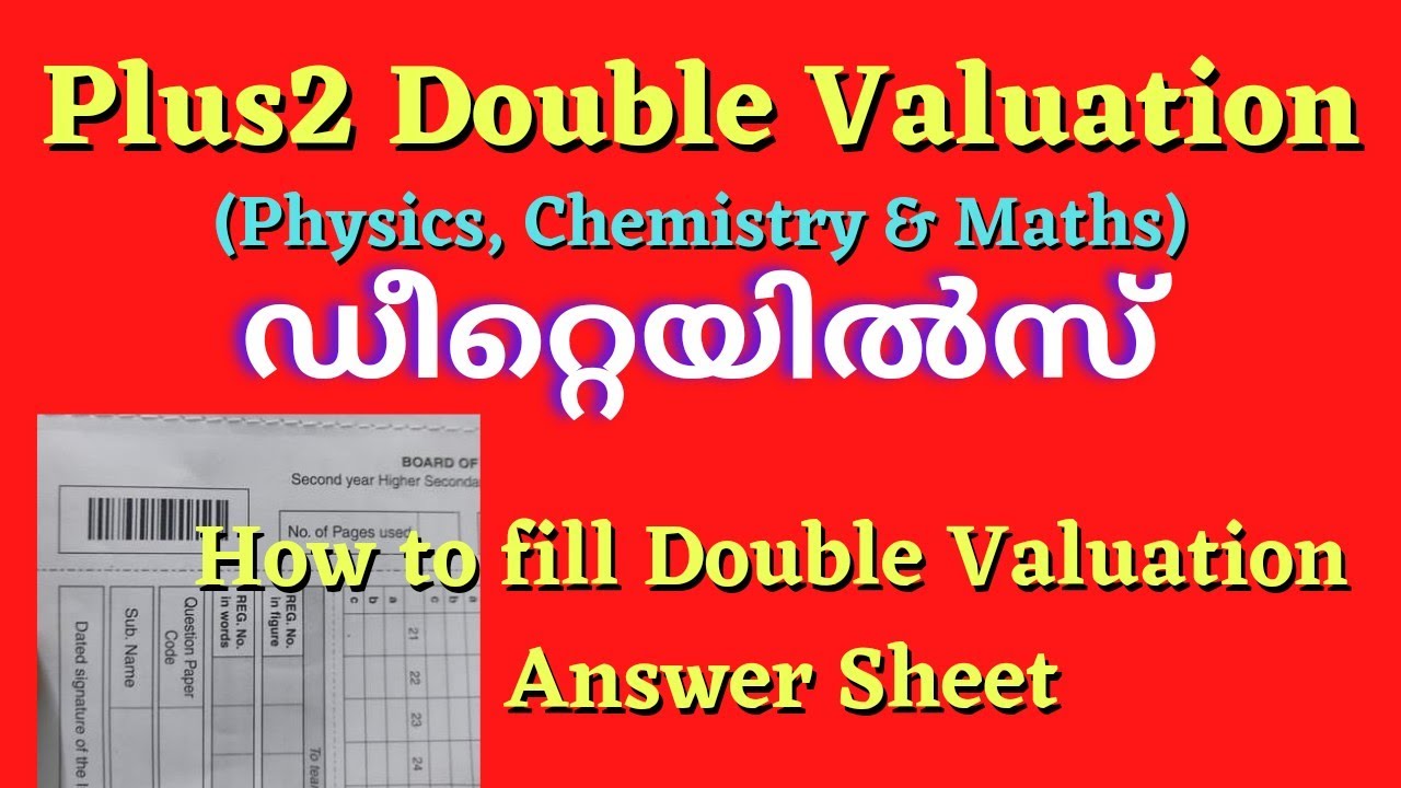 Plus 2 Double Valuation എങ്ങനെയാണ്, Double valuation answer sheet ...