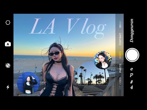 4K SUB) LA VLOG with Donggeuran ep4 동그란 LA출장 브이로그 4편