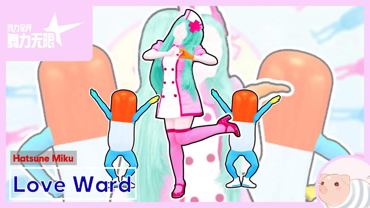 Love Ward - Hatsune Miku - Just Dance China - YouTube