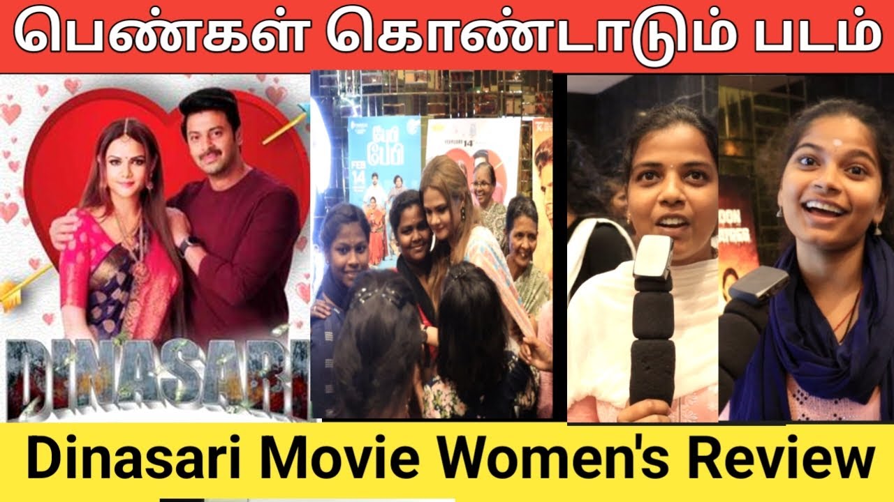 Dinasari Movie Women's Honest Review #vsvcinemas #dinasarimovie # ...
