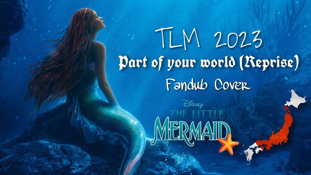 TLM 2023 - Part of your world (Reprise Trailer) Japanese Fandub Cover - YouTube
