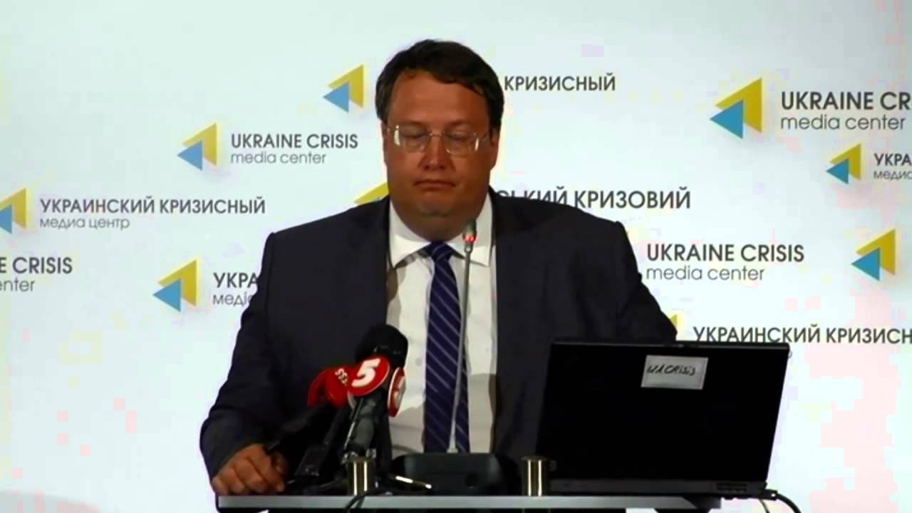 (English) Anton Gerashchenko. Ukraine crisis media center, 7th of July ...