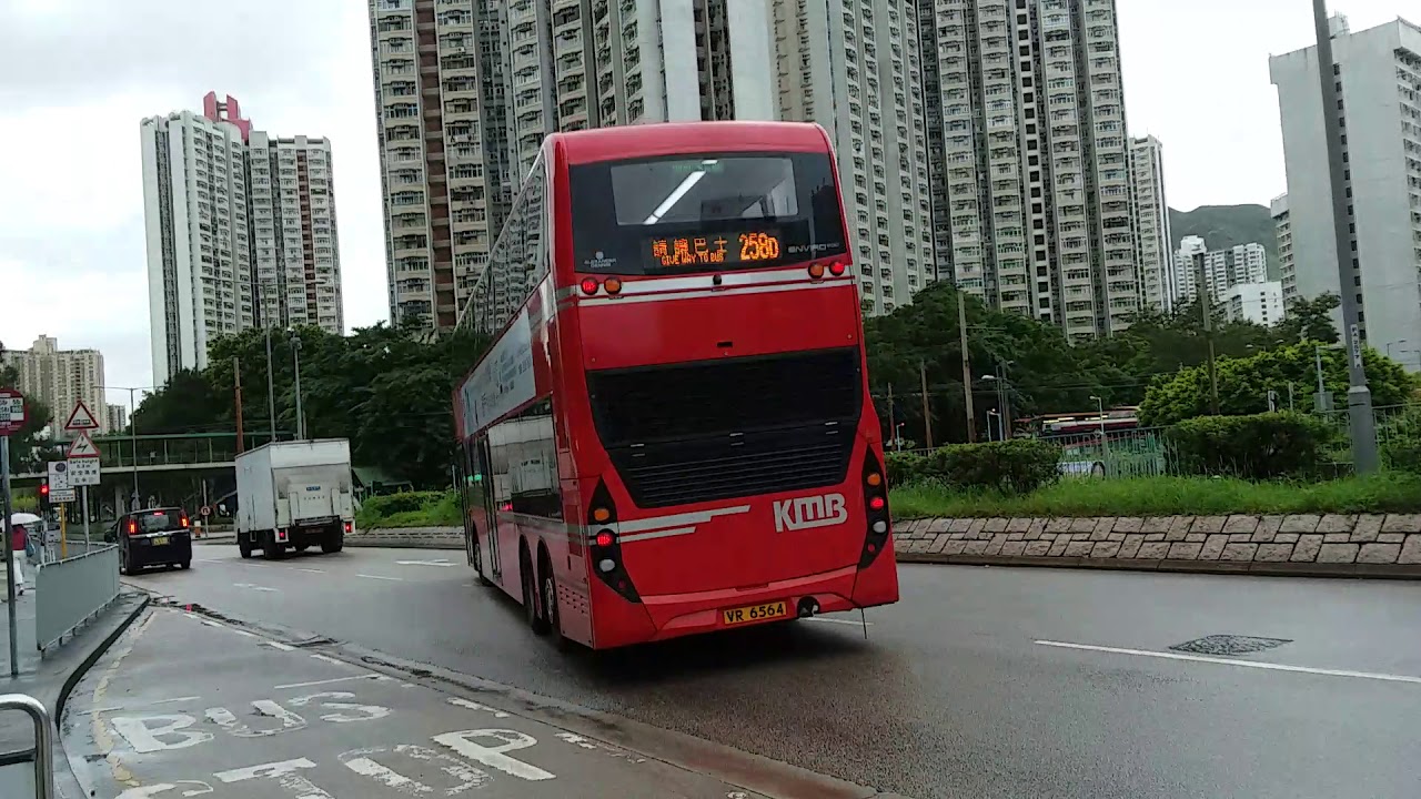 三號強風信號生效:KMB U-258D 3ATENU197 VR6564 @ 258D 駛離盈豐園 - YouTube