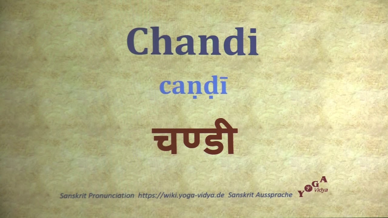 Chandi चण्डी caṇḍī Sanskrit Pronunciation - YouTube