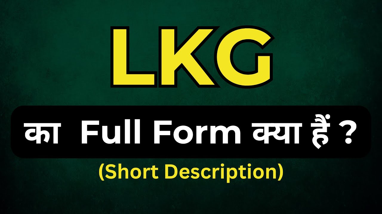 LKG full form, full forms of important words , full form of LKG, LKG ...