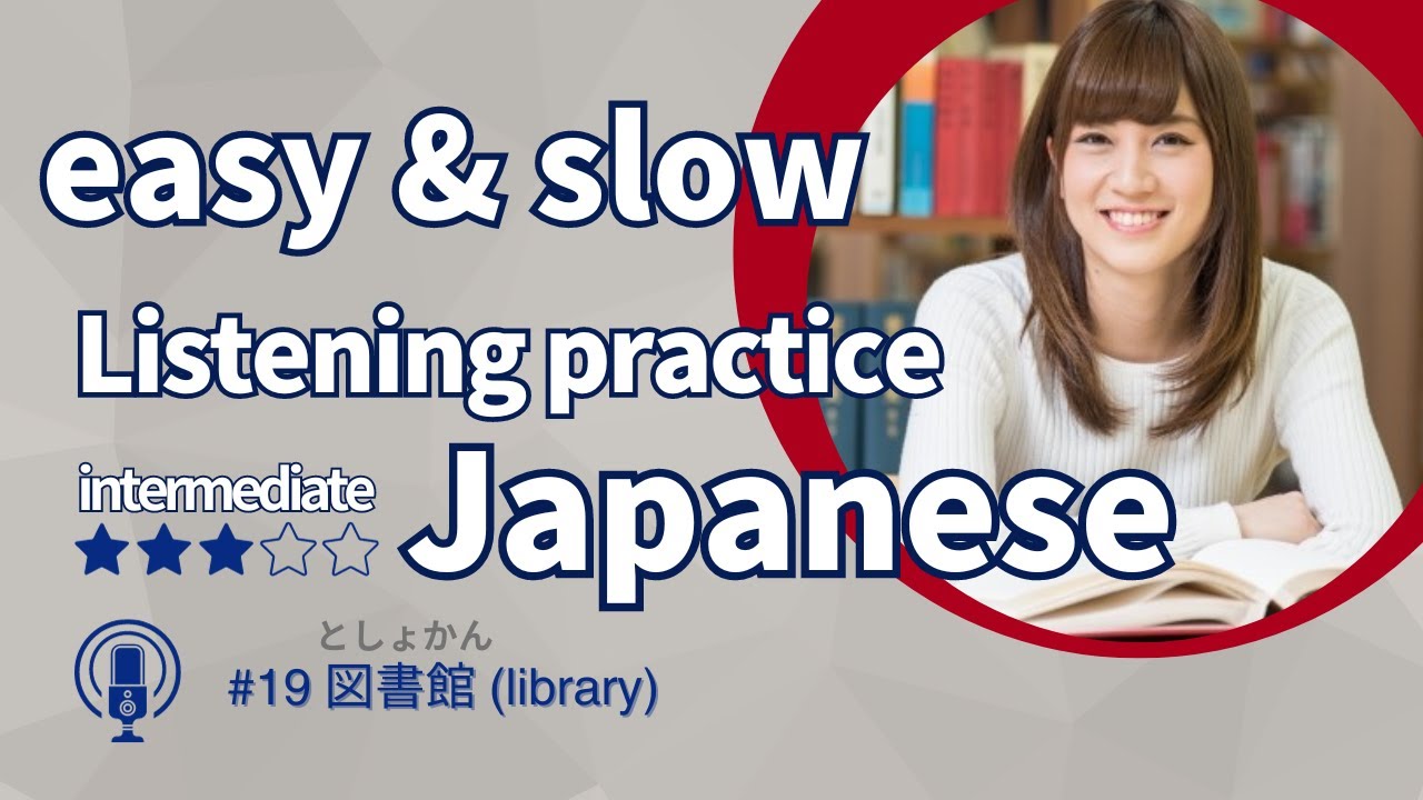 【すごくゆっくり】#19 JAPANESE LISTENING PRACTICE intermediate Japanese beginner ...