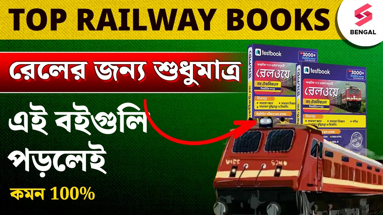 Top Railway Books In 2024 | Best Railway Preparation Books For All ...