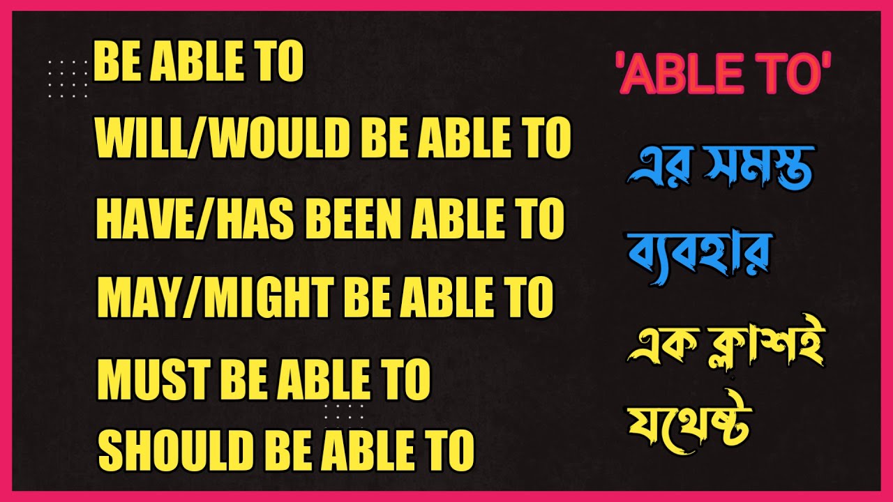 All use of 'ABLE TO' in English grammar & spoken| Able to এর ব‍্যবহার ...