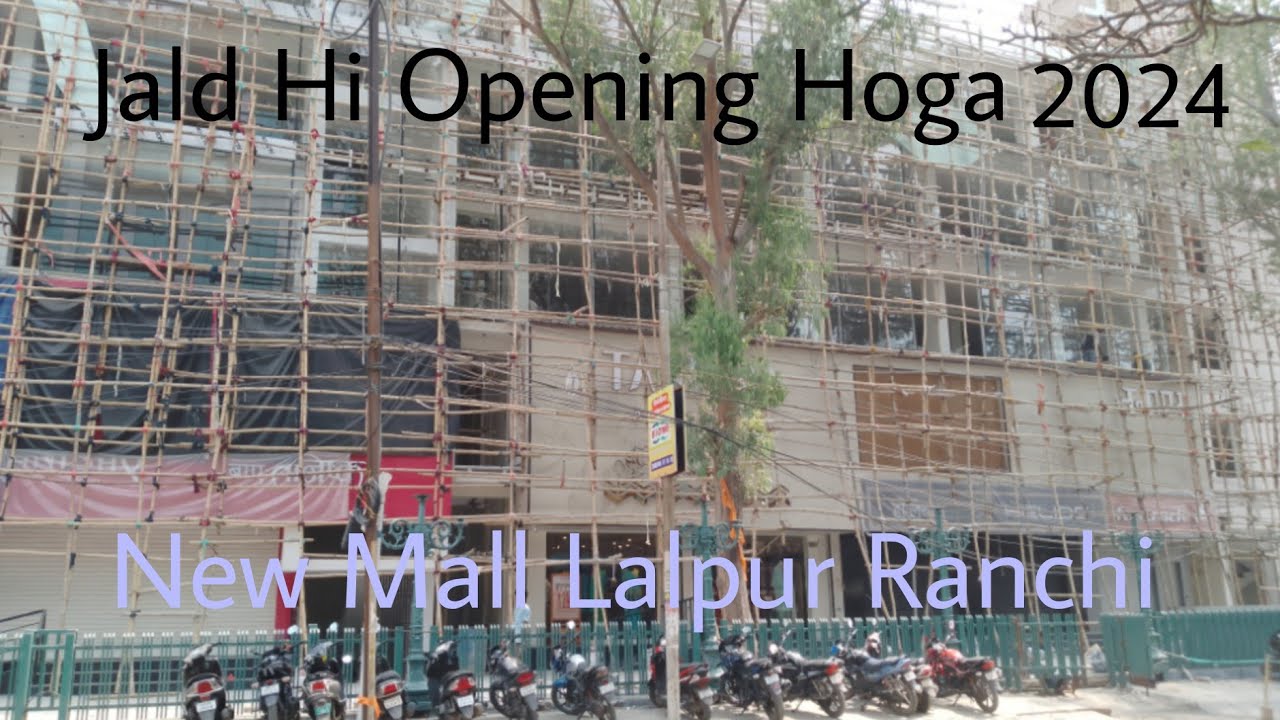 New Mall Lalpur Ranchi 2024 | Lalpur New Mall | 🔥New Mall Lalpur 2024 ...