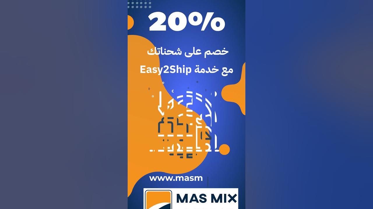 MasMix - YouTube