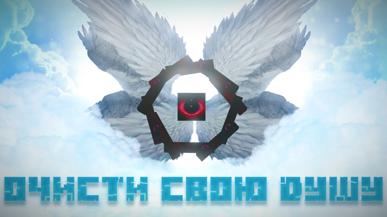 ОНО СТОИТ ЗА НЕБЕСАМИ, ПОБОЙСЯ ГРЕХОВ И БОГА | "THE GOD" HORROR MOD ...