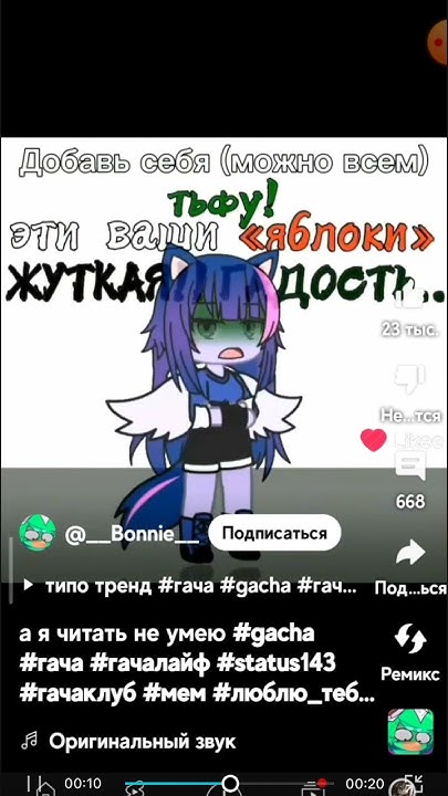 Каре я люблю сех Youtube