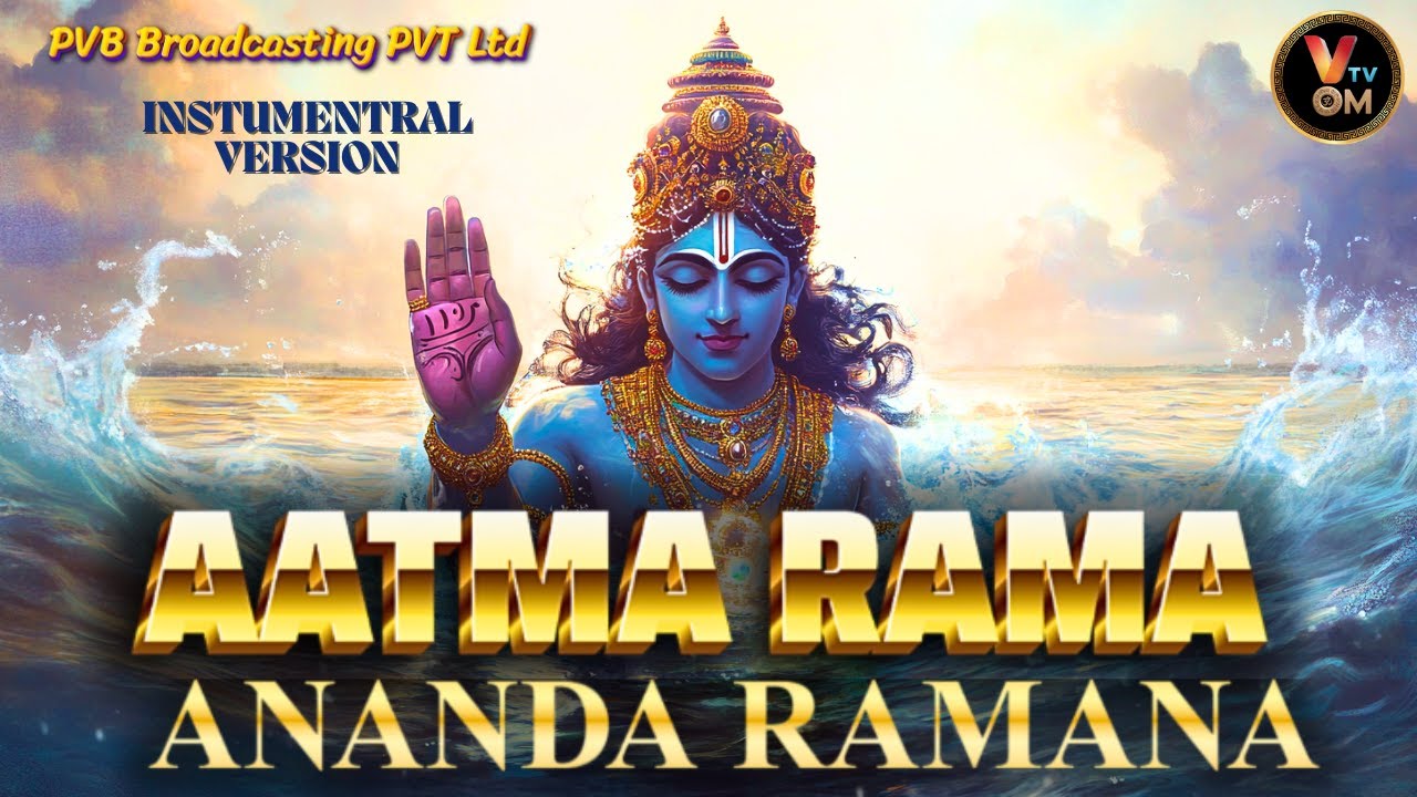 AATMA RAMA ANANDA RAMANA Most Beautiful Instrumental Version | LISTEN ...