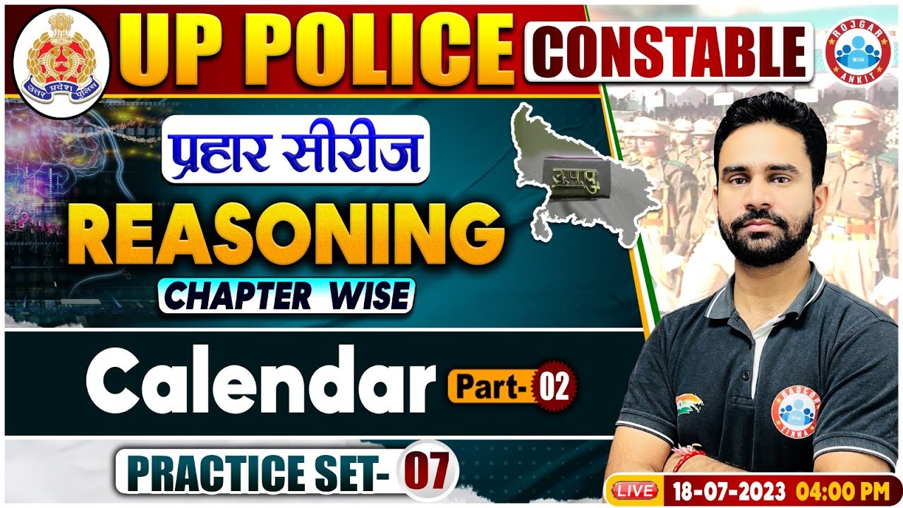 UP Police Constable 2023, Calendar Reasoning Practice Set 7, प्रहार ...