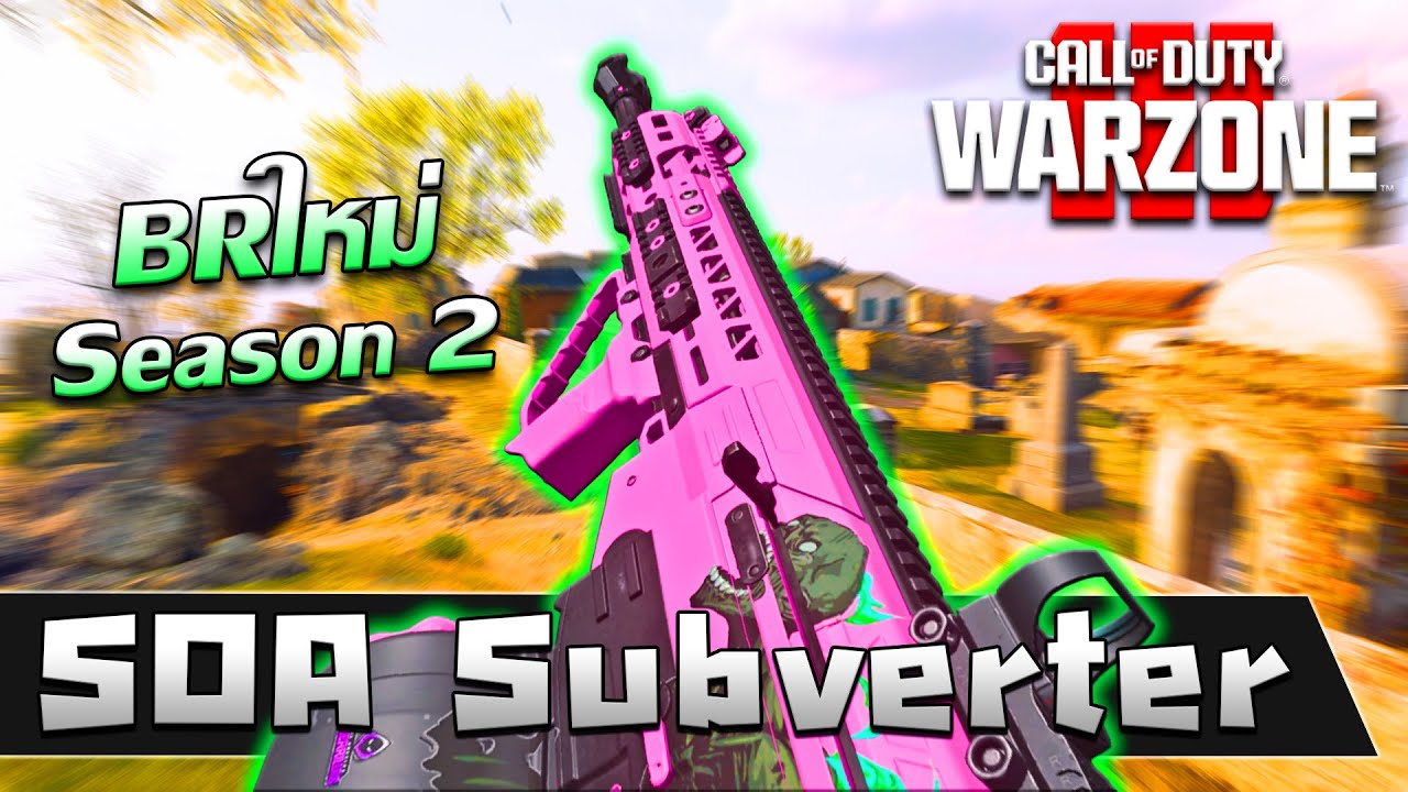 ปืน BR ใหม่ SS2 Reloaded ยิงแรงจัด !! (SOA Subverter) | Call Of Duty ...